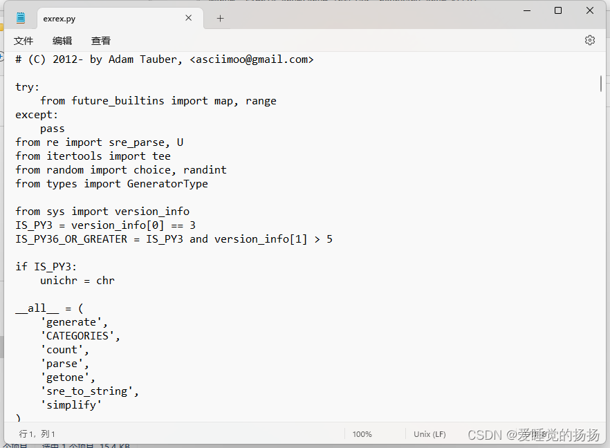 安装oneforall遇到的问题ImportError: cannot import name ‘sre_parse‘ from ‘re‘(C:\Python311\Lib\re\_init_ ...