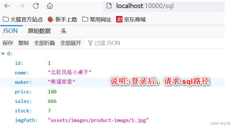 Spring Boot 数据库操作Druid和HikariDataSource_hikaridatasource和druid-CSDN博客