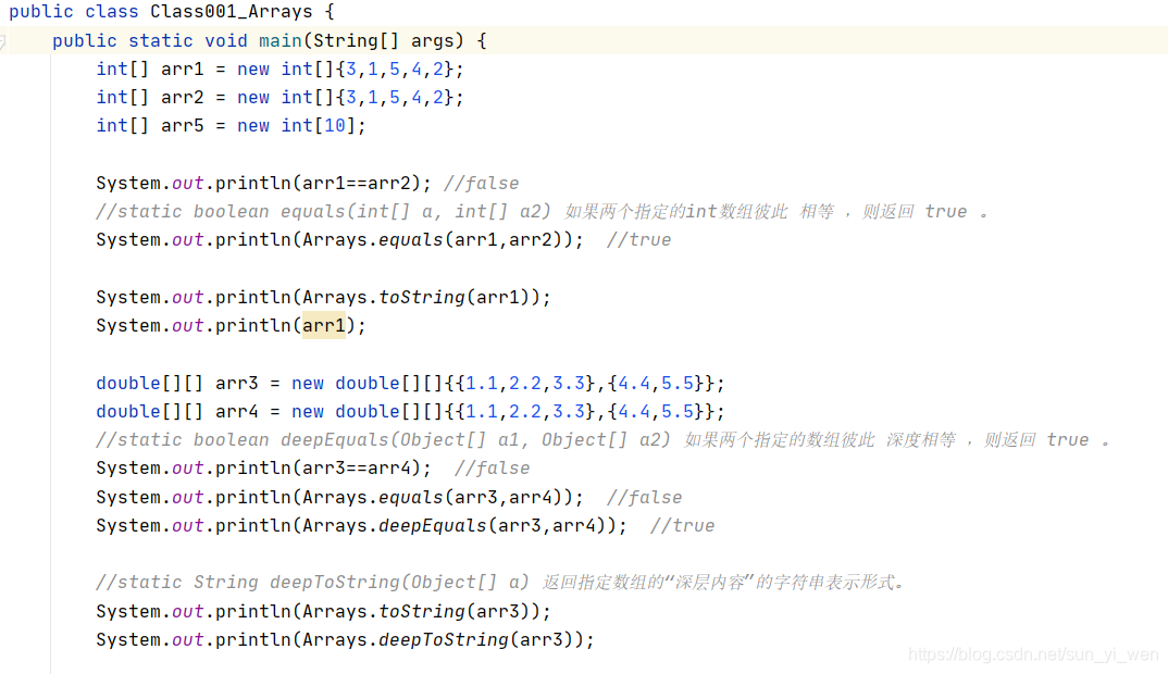 Arrays 操作数组的工具类 静态工厂 Arrays常用方法array静态工厂 Csdn博客