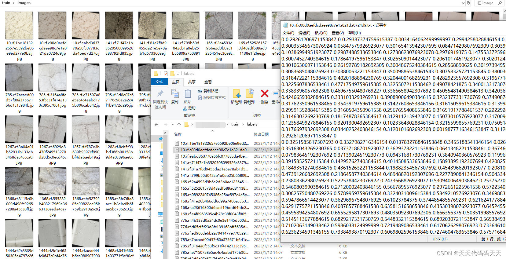 C# OpenVINO Crack Seg 裂缝分割 裂缝检测_crack-seg-CSDN博客