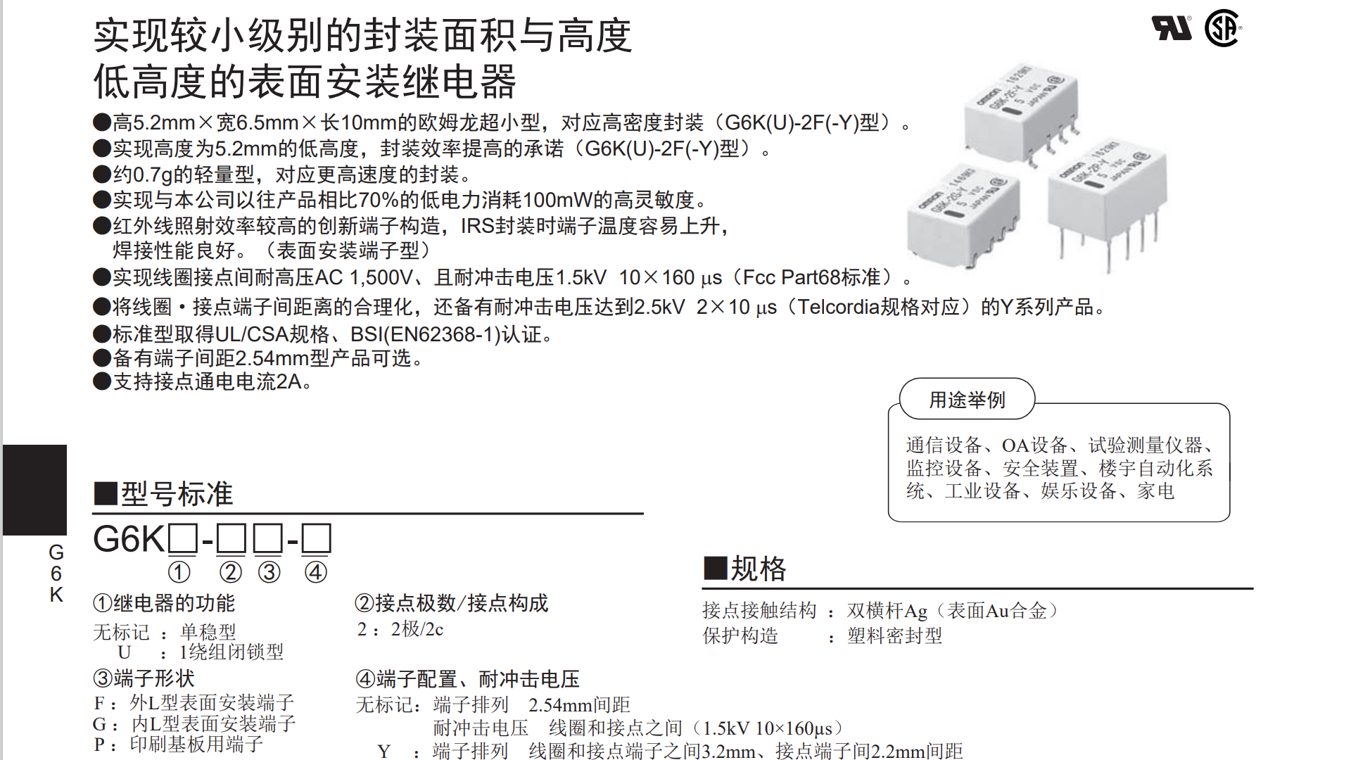 拆卸 QR10 可编程电阻箱_qr10 拆解-CSDN博客