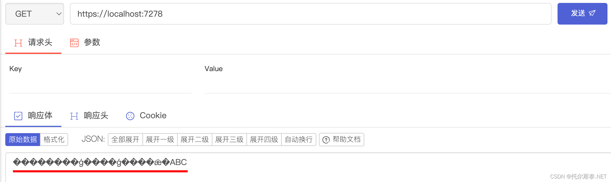.NET CORE输出中文乱码解决方法_dotnet serve 中文乱码-CSDN博客