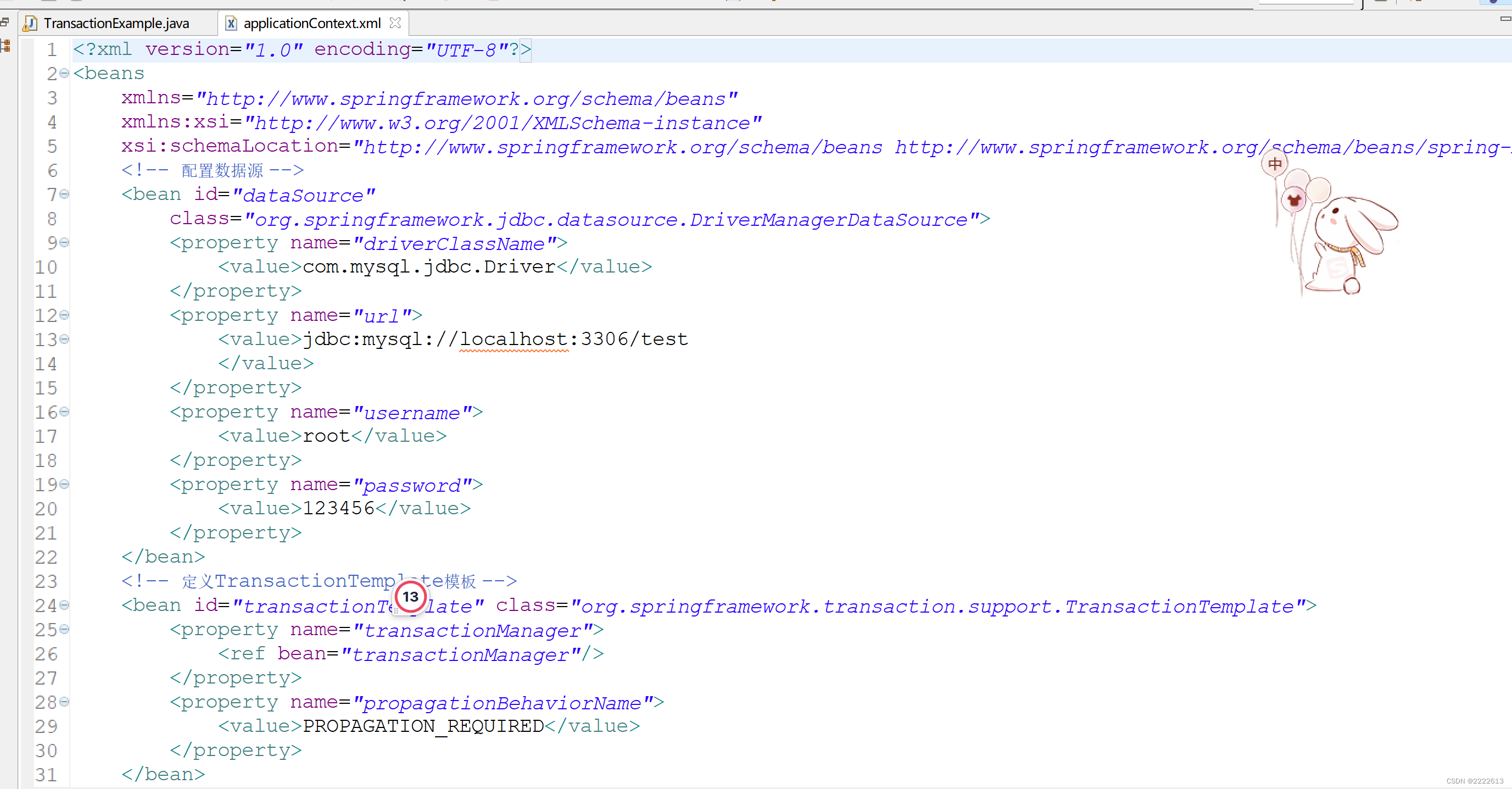 Spring练习3-CSDN博客