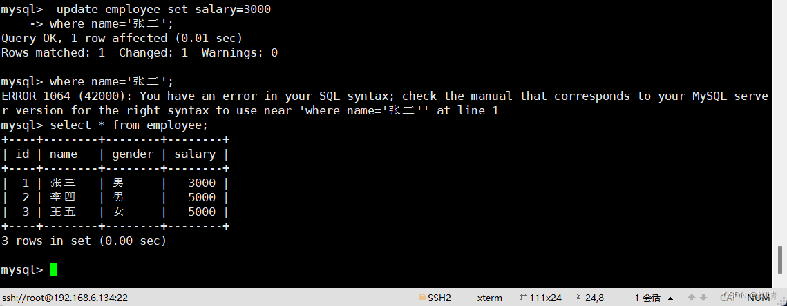 数据库day3-CSDN博客