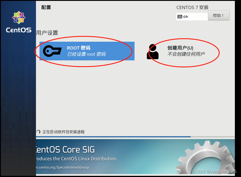 vmware安装Centos 7-CSDN博客