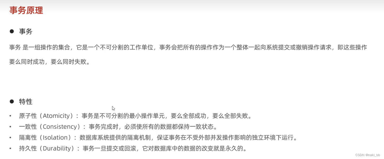 Mysql Innodb引擎使用innodb引擎且设置好了innodb File Per Table选项从名为factoryin Csdn博客
