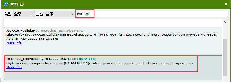 Arduino UNO驱动MCP9808高精度数字温度传感器-CSDN博客