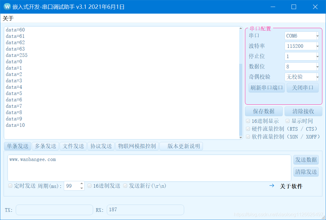 STM32入门开发: 采用IIC硬件时序读写AT24C08(EEPROM)_24c08芯片引脚图及功能-CSDN博客