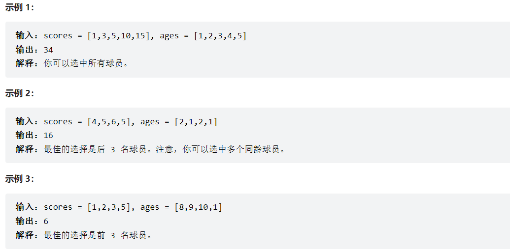 算法学习20—LIS 最长递增子序列_lis最长递增子序列-CSDN博客