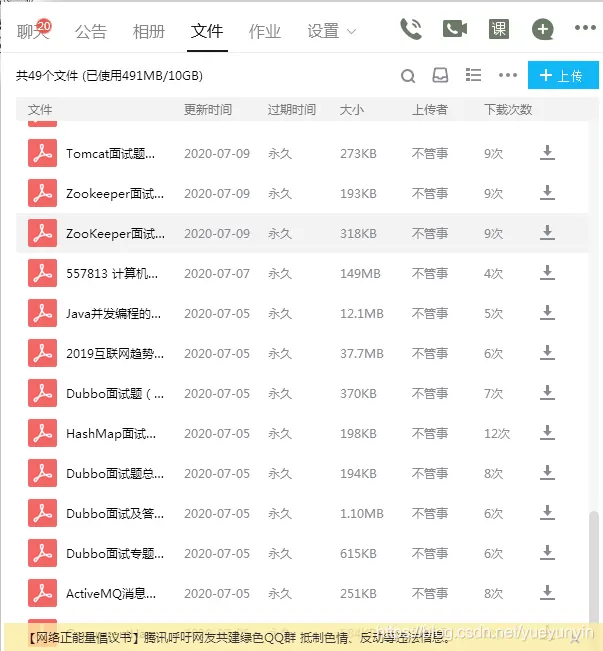 2024年最全nodejs和java使用AES实现相同的加密解密方式，线程并发问题面试_nodejs aes-CSDN博客