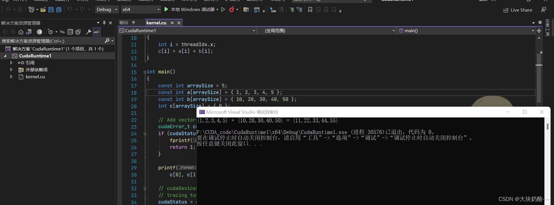 深度学习YOLOv4环境配置_yolov4环境搭建-CSDN博客