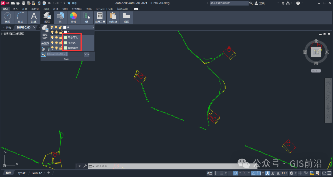ArcGIS中SHP转CAD如何分图层以及颜色等（保留属性信息）_shp转cad如何带属性-CSDN博客