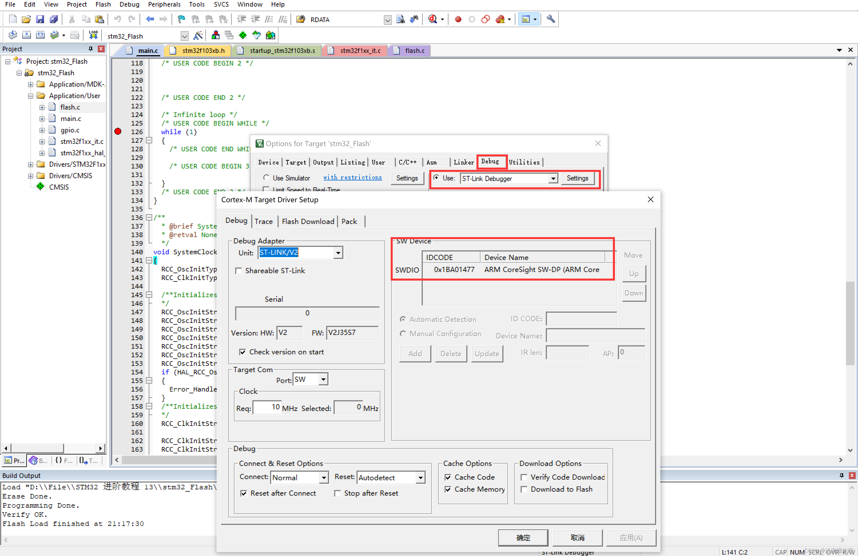 STM32F103写入Flash_stm32f103 写flash-CSDN博客