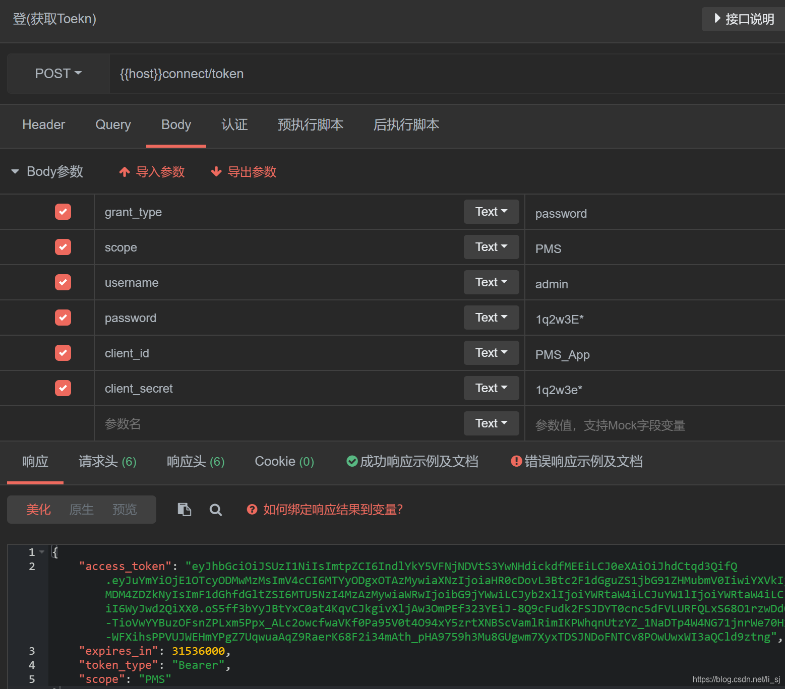 记.解决Abp vNext在Docker部署,无法使用 Token 认证的问题_authorization failed! given policy has not granted-CSDN博客