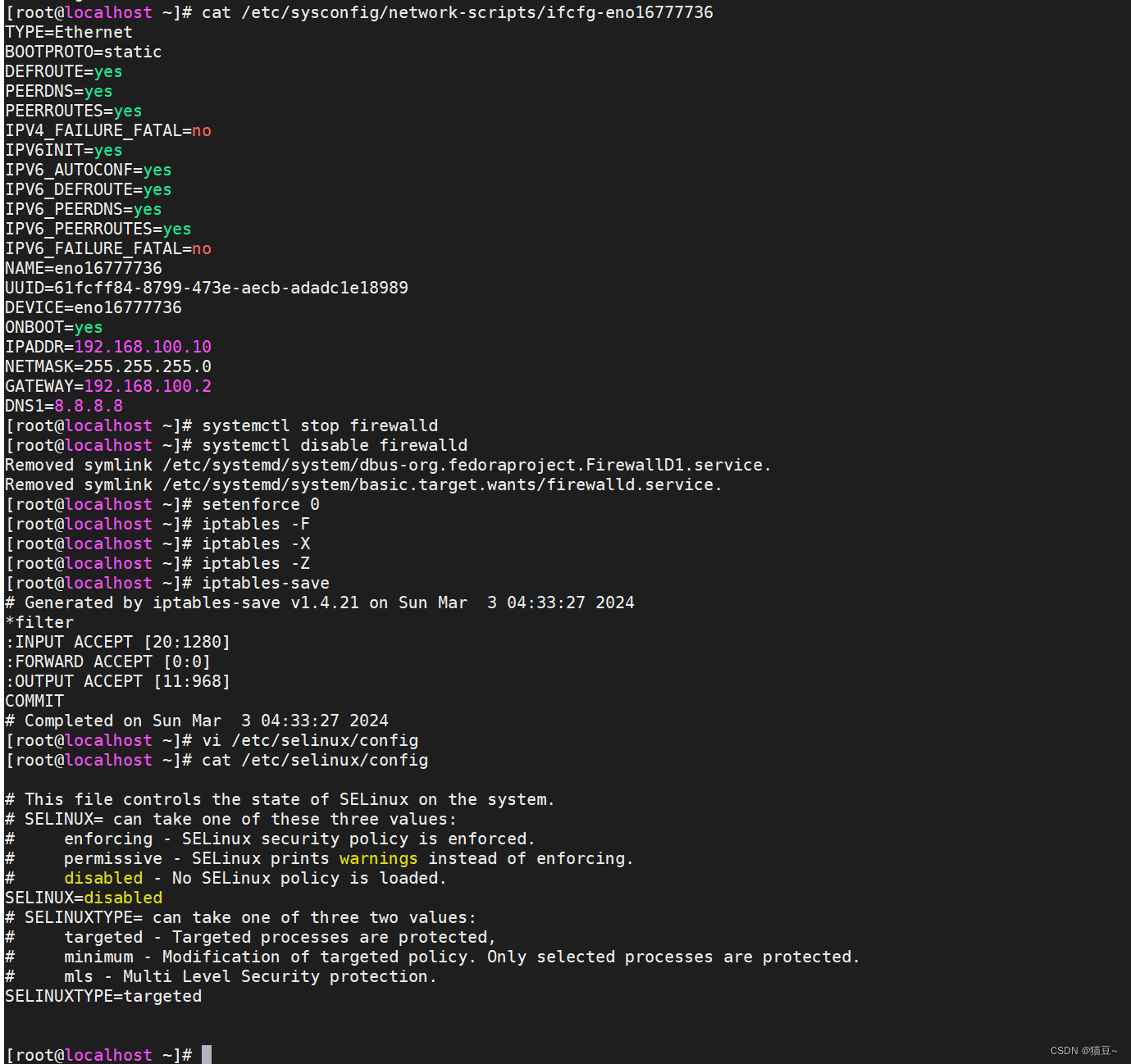 使用KVM服务创建虚拟机(简化版)_通过qemu-kvm启动kvm虚拟机-CSDN博客