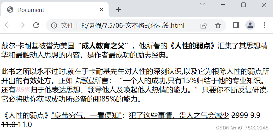 web前端 day1-CSDN博客