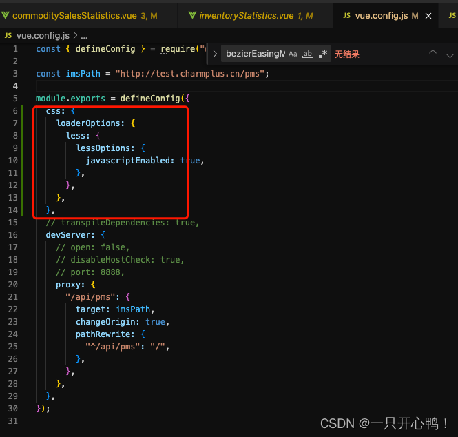 vue3运行npm run serve报错ERROR Error: Cannot find module ‘babel-plugin-import‘ Require stack:_the ...