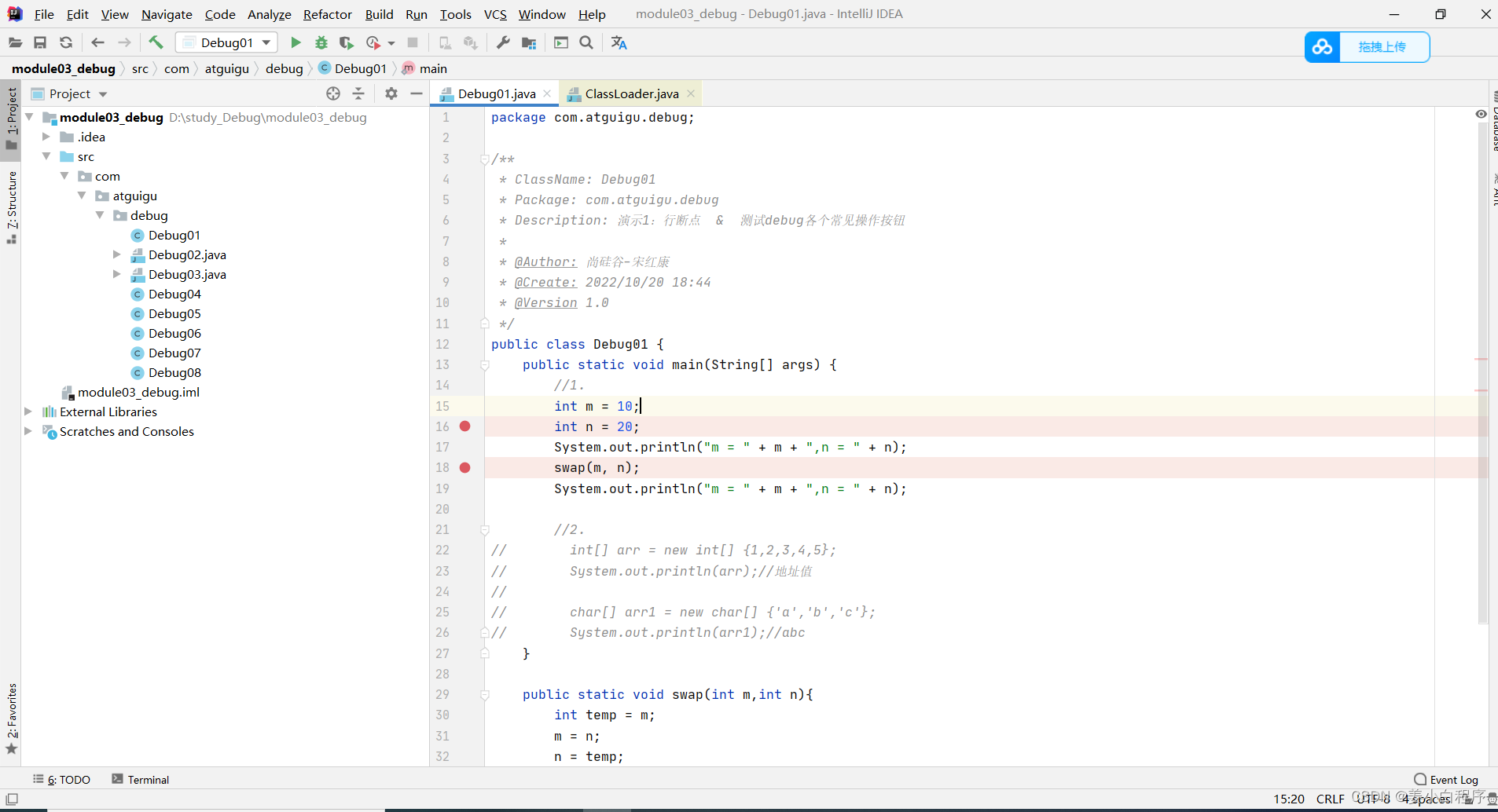 安装ideaIU-2022.1.4报错问题解决办法_error saving license data.-CSDN博客