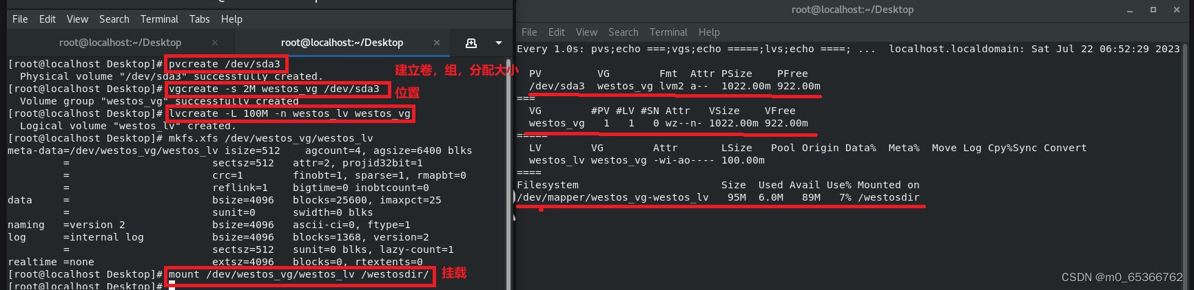 Linux存储管理：LVM与VDO详解-CSDN博客