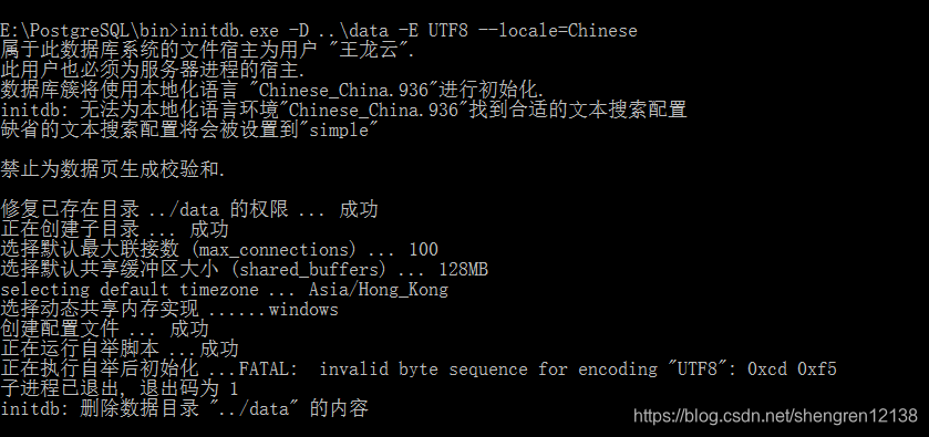 PostGreSQL和PostGIS安装与安装中所遇到问题_postgis has to be installed to the postgresql fold-CSDN博客