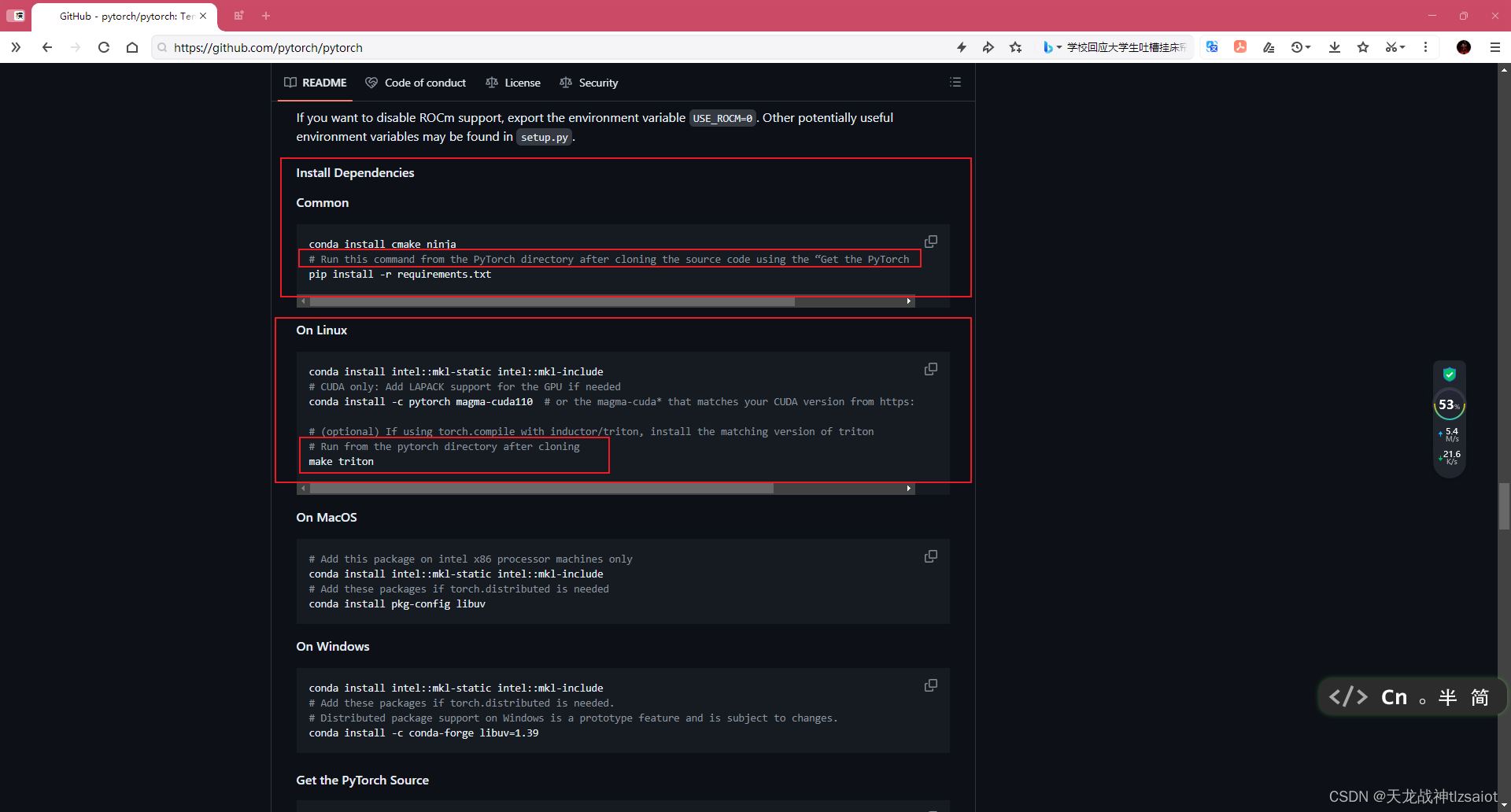 pytorch源码编译，支持cuda cuDnn ，深度学习 之 源码编译_pytorch源码安装 cuda based build-CSDN博客