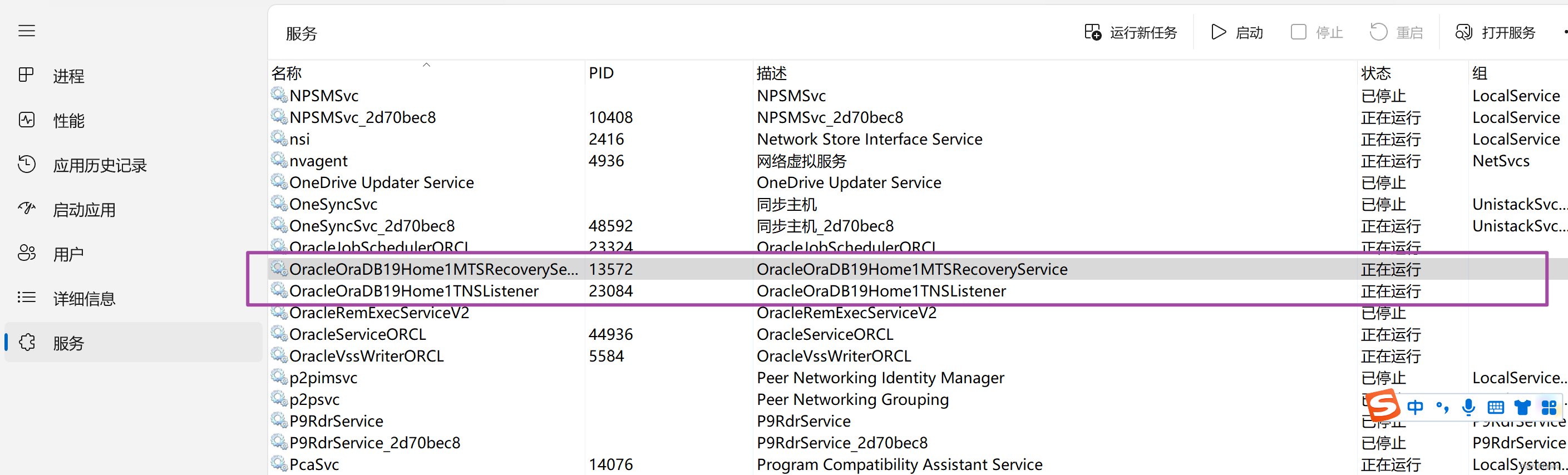 Connection refused:connect_oracle connection refused: connect-CSDN博客