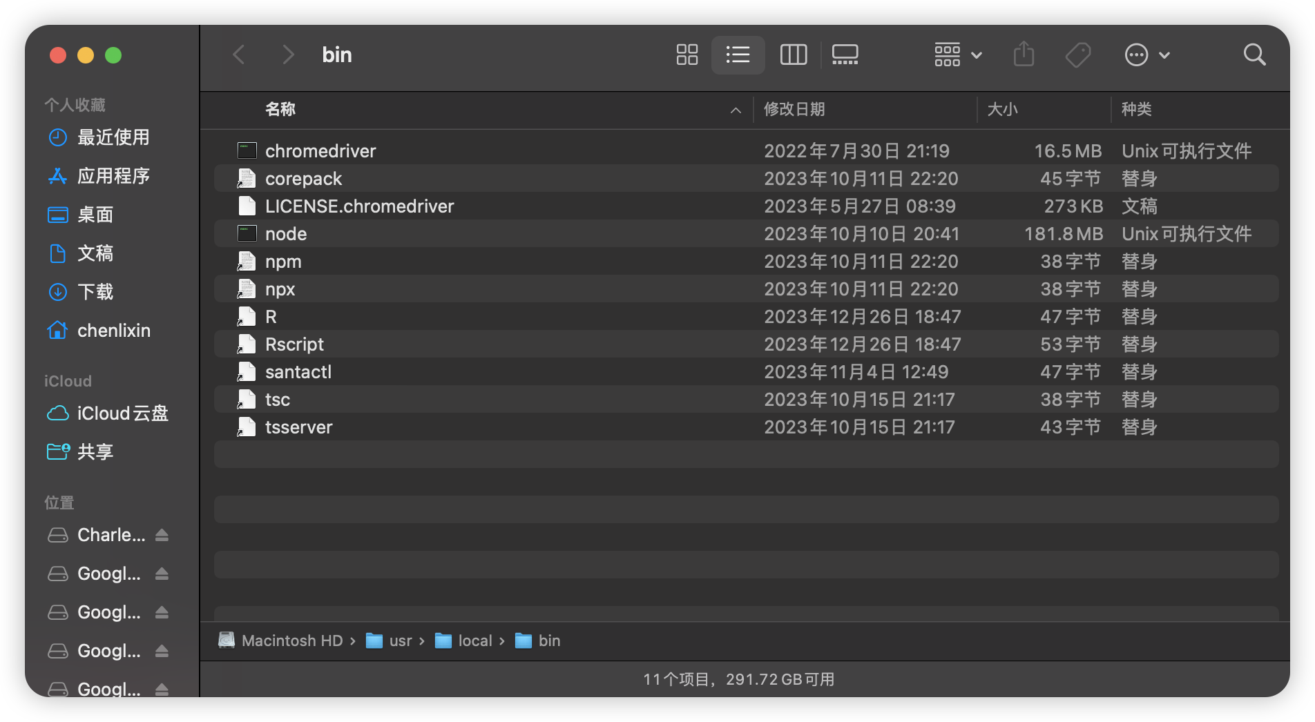 【软件测试】Selenium + Chrome UI自动化环境搭建_ui自动化 chrom安装-CSDN博客