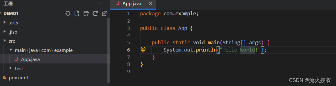 Java入门：1.1 编译器（CodeArts IDE for java）_java编译器-CSDN博客