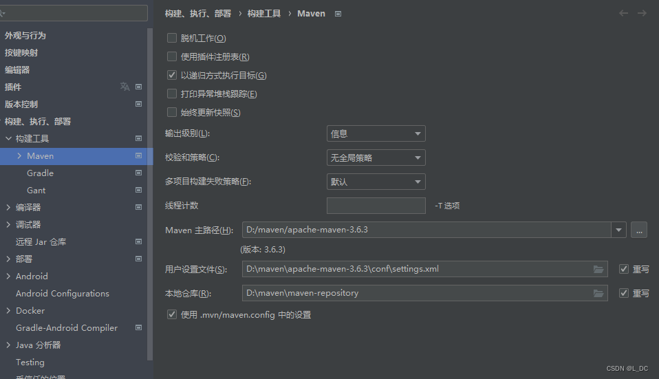 maven 下载依赖时一直报错_maven下载失败报could not initialize class org.apache.ma-CSDN博客