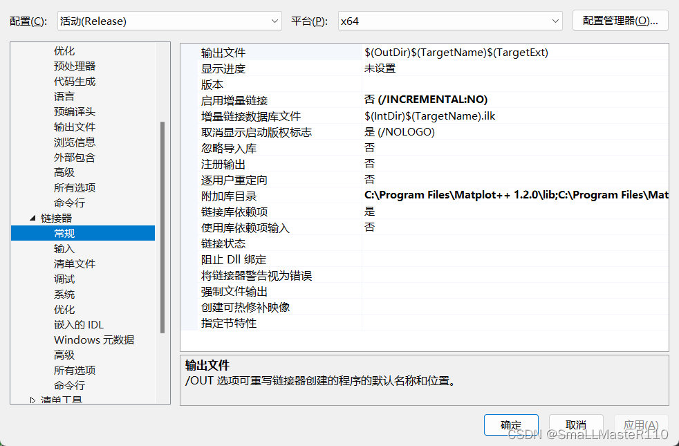 C++可视化-Matplot++-CSDN博客
