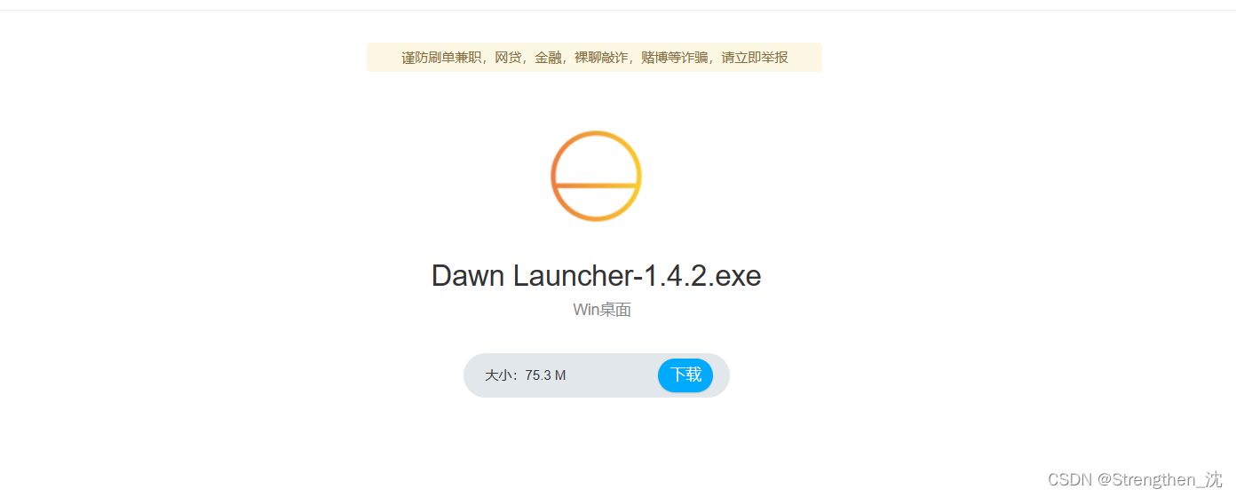 Dawn快速桌面分类软件，便捷管理_windows 桌面软件 自动分类 dr-CSDN博客