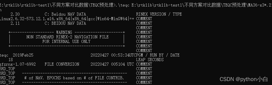 GNSS说第(八)讲---利用TEQC对GNSS数据进行预处理-初识_teqc下载-CSDN博客