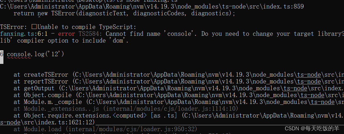 ts-node_降低ts版本-CSDN博客
