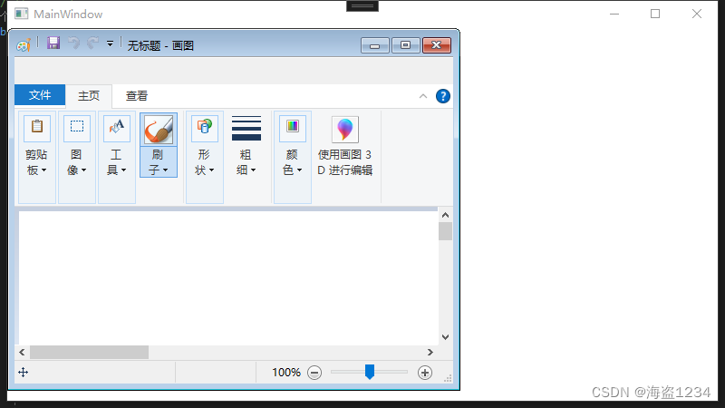 WPF嵌入外部exe应用程序-实现基本的嵌入_wpf 引入第三方wpf 在客户端上运行-CSDN博客
