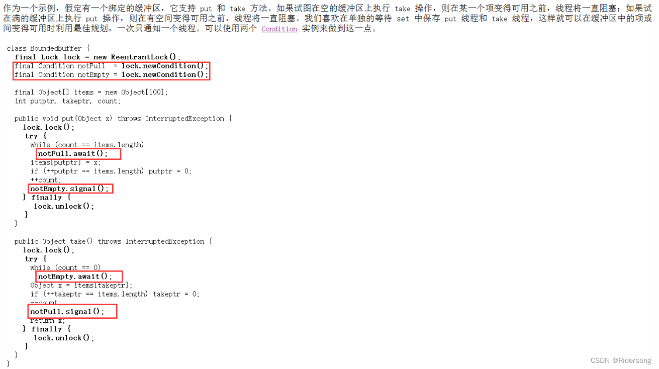生产者消费者问题：Synchronized，Lock，Condition实现_生产者消费者synchronized-CSDN博客