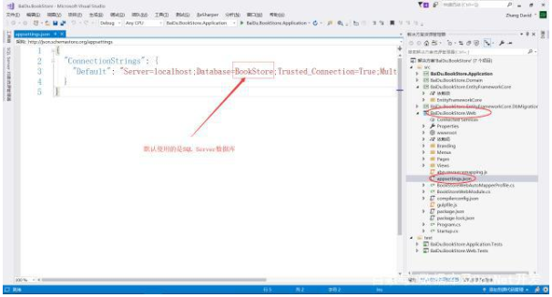 ABP vNEXT-1安装ABP 官方提供的CLI工具_安装 abp cli 慢-CSDN博客