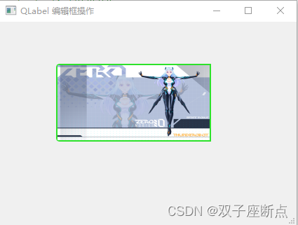 QT QLabel控件(使用详解)_qt label-CSDN博客