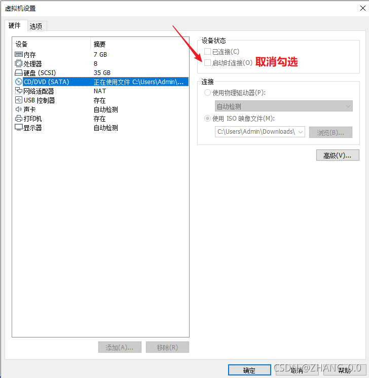 【VMware】Assuming drive cache: write through_assuming drive cache:write through-CSDN博客