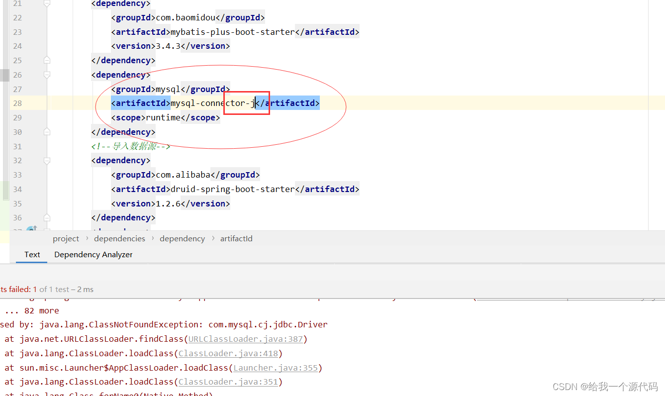 错误信息：Caused by: java.lang.ClassNotFoundException: com.mysql.cj.jdbc.Driver-CSDN博客
