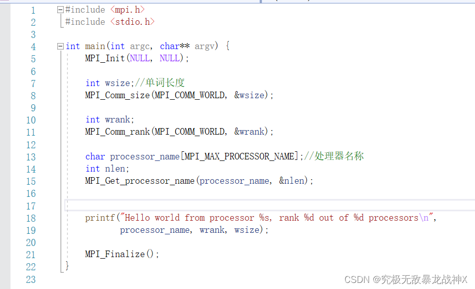 实验一 Linux下MPI的hello和greetings程序设计_基于mpi的greetings程序设计-CSDN博客