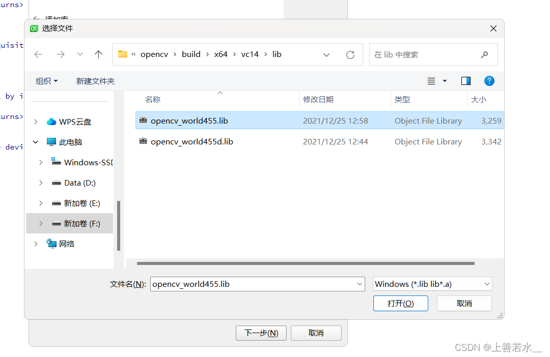 opencv4.5.5配置-CSDN博客