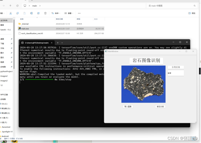 Pyinstaller打包exe文件解决指南_1. in your program's .spec file add this line near-CSDN博客