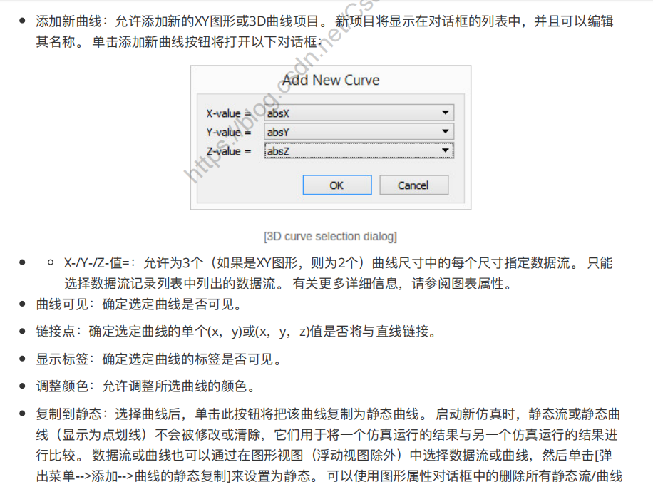 vrep学习笔记5——机器人仿真之Vrep中Graph功能下的各种曲线问题汇总-CSDN博客