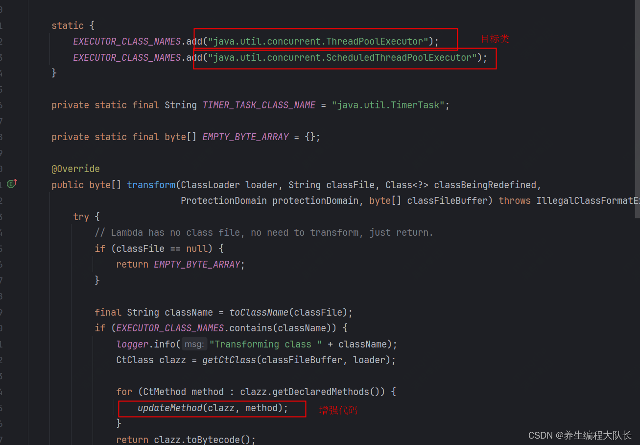 TTL篇-TtlAgent的使用_ttl agent-CSDN博客