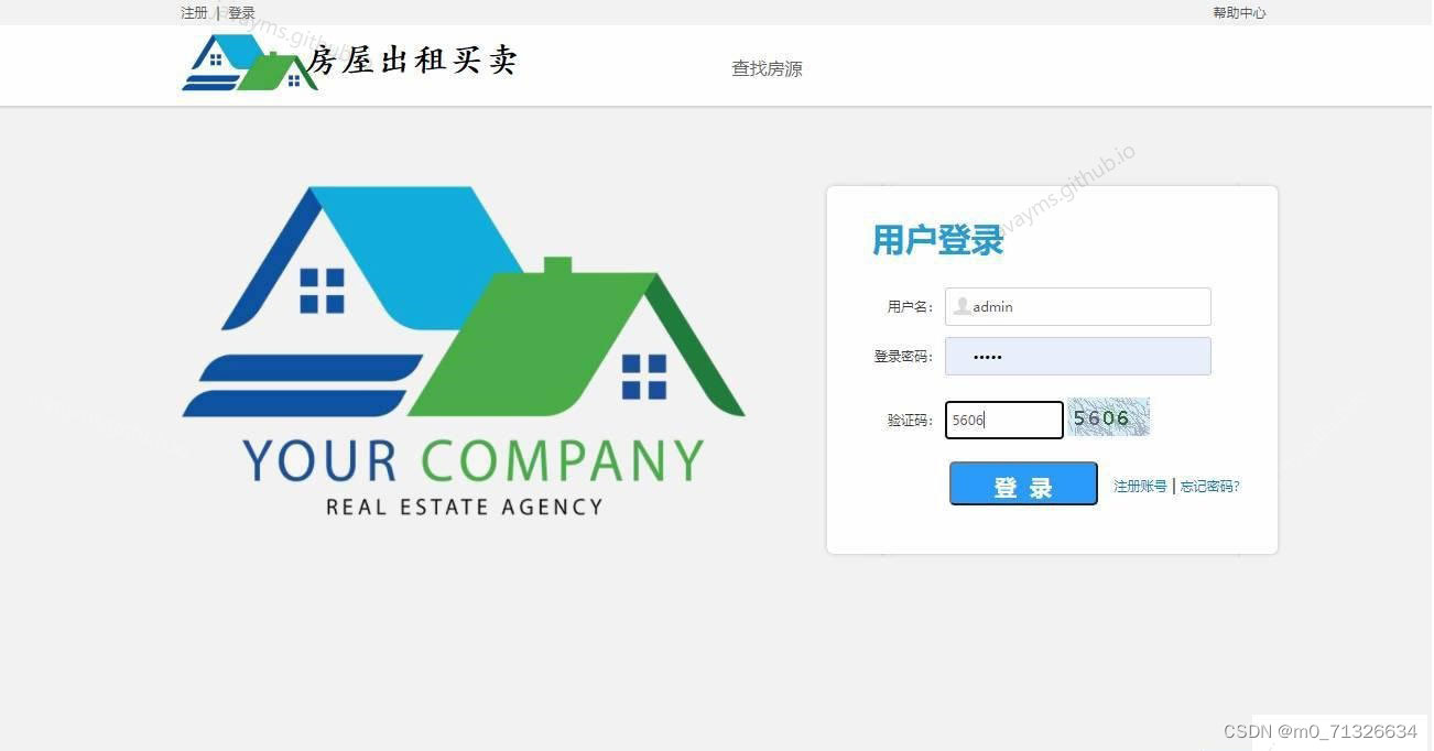 基于javaweb+mysql的ssm+maven在线租房售房多城市系统(java+ssm+jsp+bootstrap+jquery+mysql)-CSDN博客