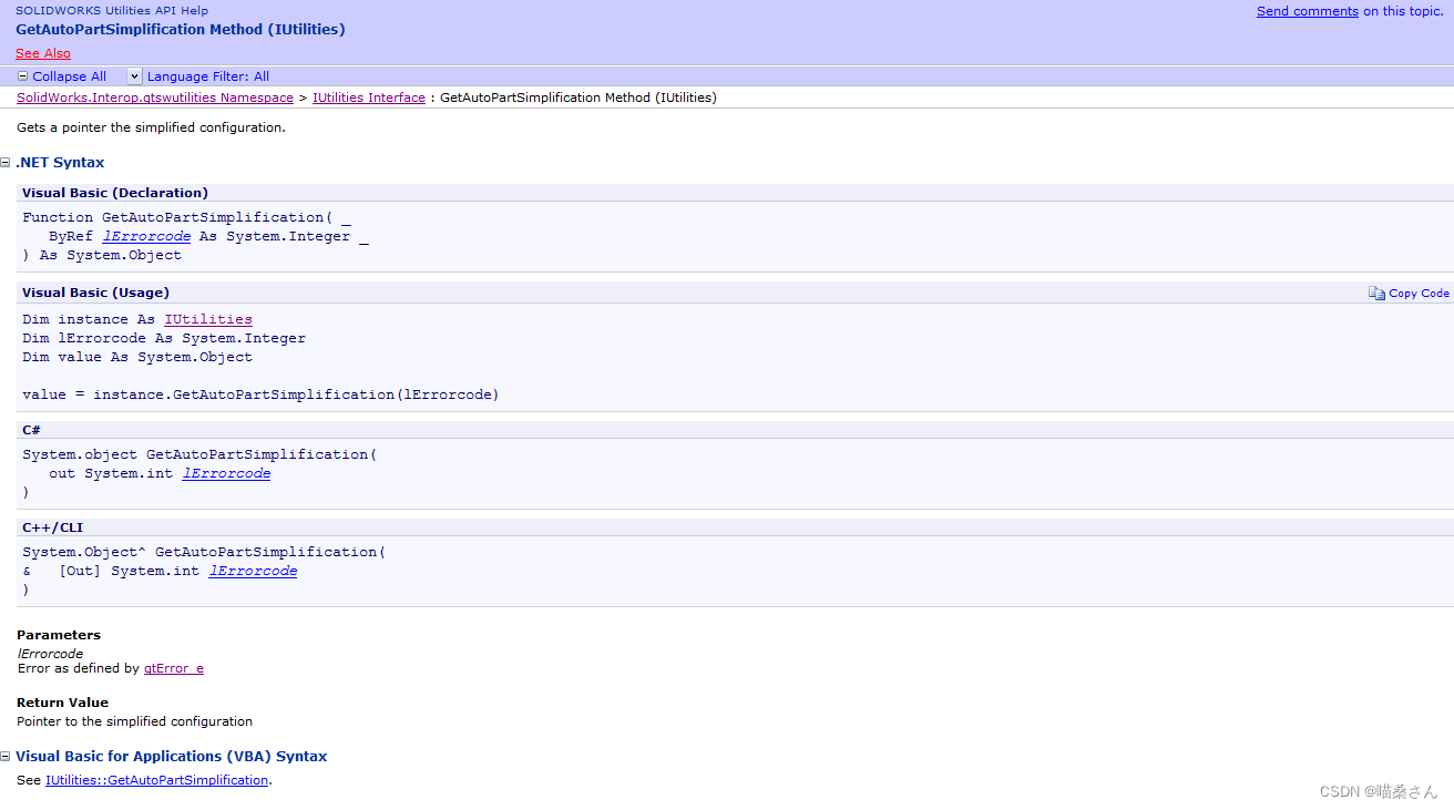 C# Solidworks二次开发：程序工具界面和选项相关API详解_solidworks api-CSDN博客