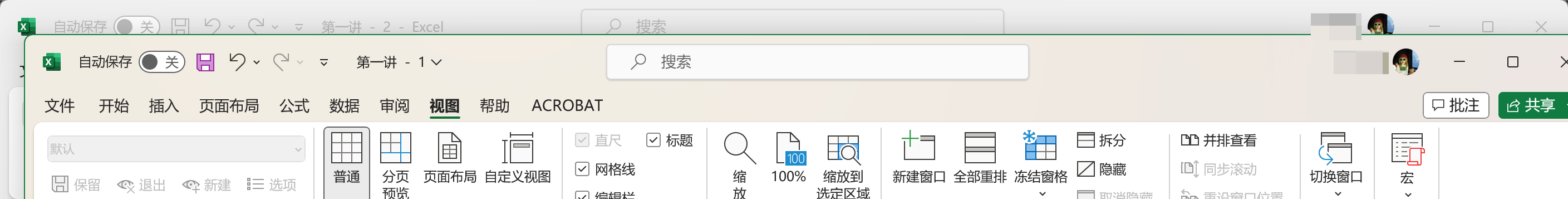 Lumos学习王佩丰Excel第一讲：认识Excel_csdn 王佩丰-CSDN博客