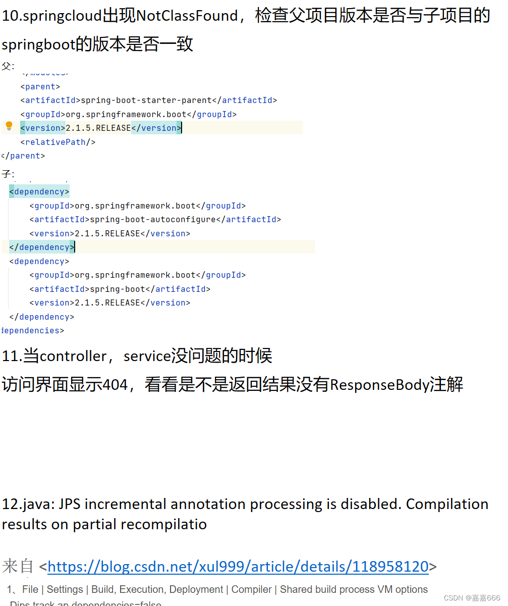 关于SSM的bug------后续错误会继续上传_no mapping for get idea-CSDN博客