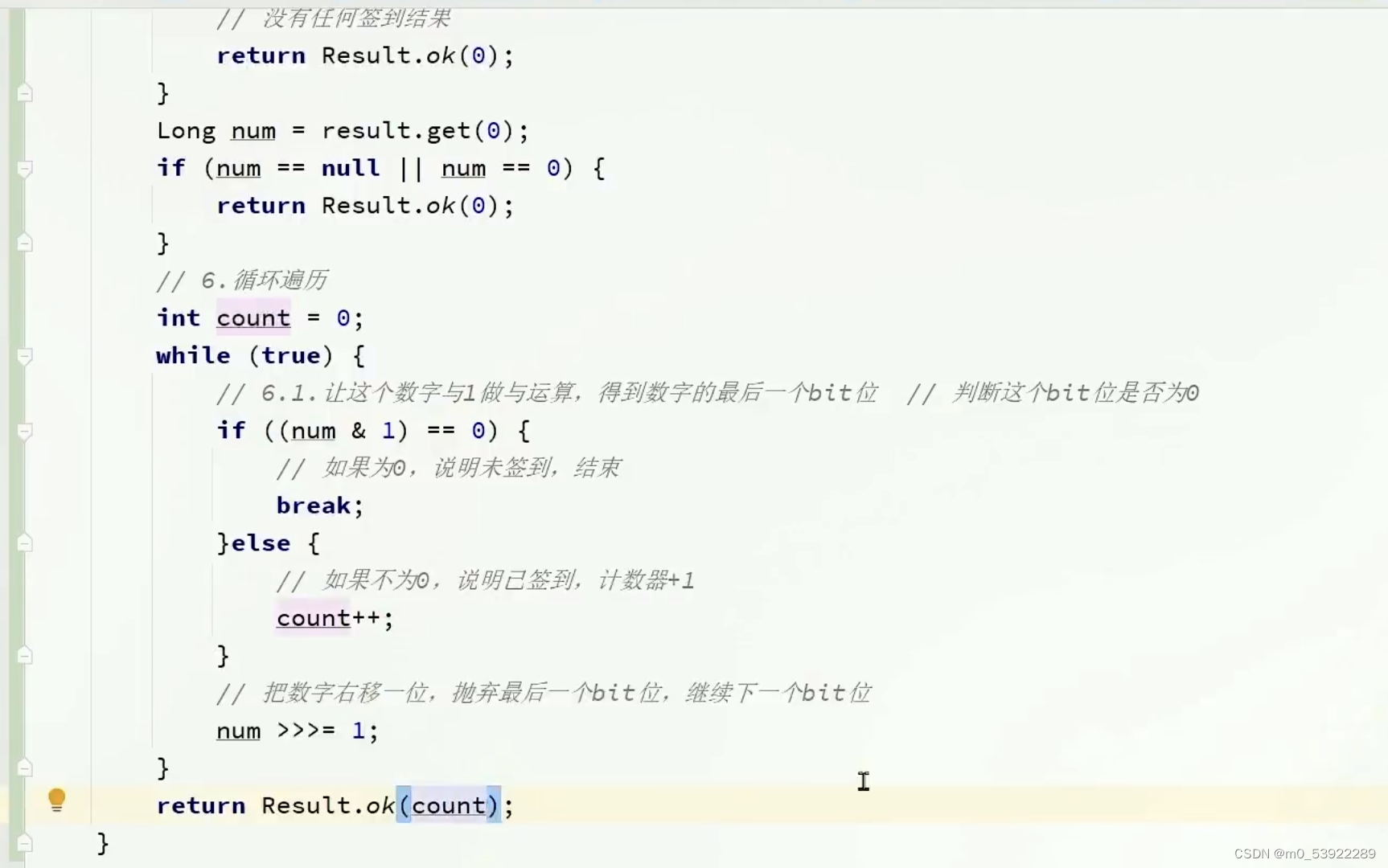 BitMap数据类型_java bitmap数据类型-CSDN博客
